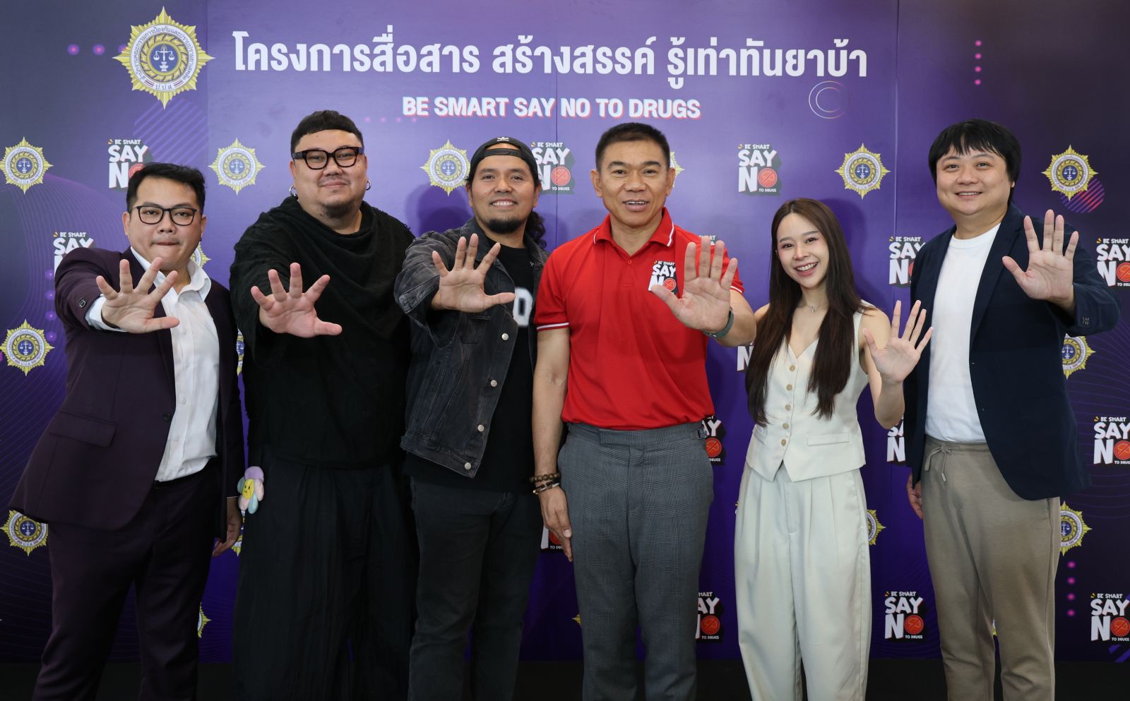 ผู้หญิง - ป.ป.ส.เชิญชวนเยาวชนร่วมส่งผลงานประกวดคลิป วิดีโอสั้น 'Be Smart Say No to Drugs'